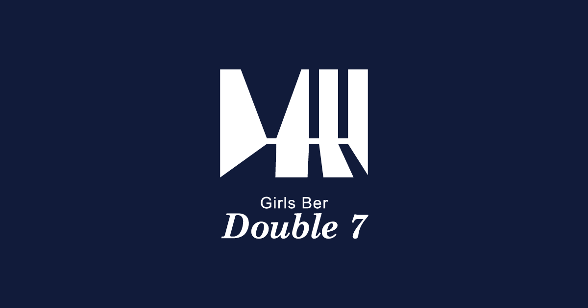 高崎ガールズバー「Double7-ダブルセブン」| バツマルグループ